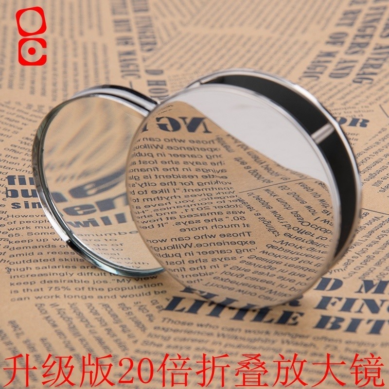 German Craft Metal Folding Handheld HD Magnifier 20Times Children ...