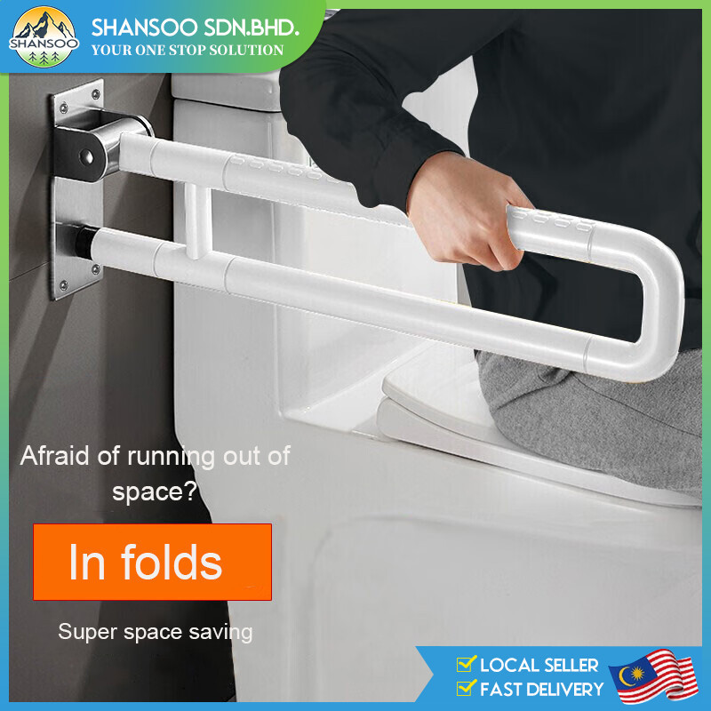 Toilet Handrail Foldable Bathroom Safety Grab Bar Home Handle For ...