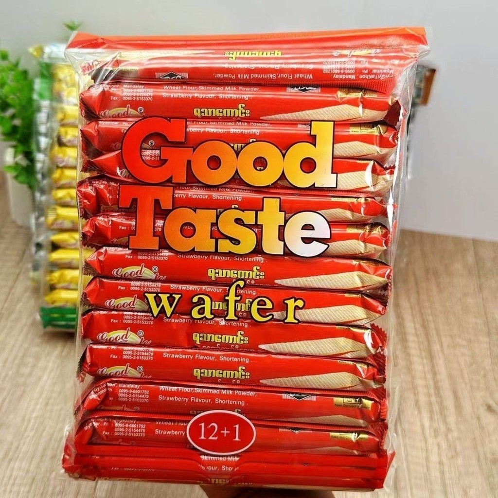 5 Packs Myanmar Imported Casual Wafer Biscuits Chocolate Milk Orange ...