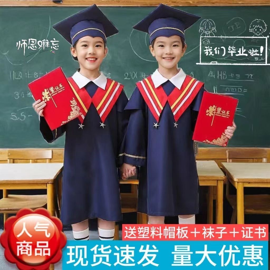 Children's Doctoral Clothing Elementary School Students Kindergarten ...