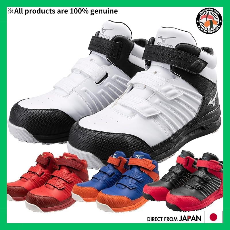 Mizuno work shoes safety shoes All Mighty SSII21H belt red x gold x red ...