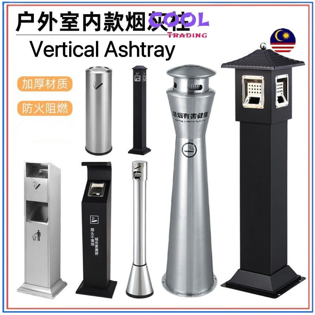 PPP Vertical Ashtray Dustbin Cigarette Smoke Out Stainless Steel Floor ...
