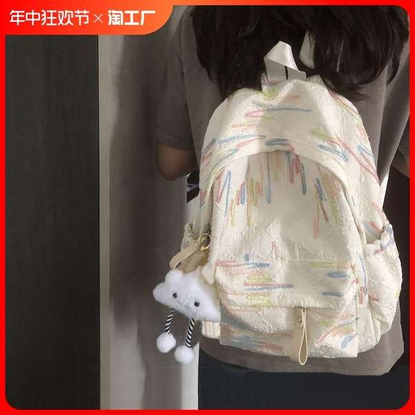 bag sekolah beg sekolah Beg sekolah comel bernilai tinggi, pelajar ...