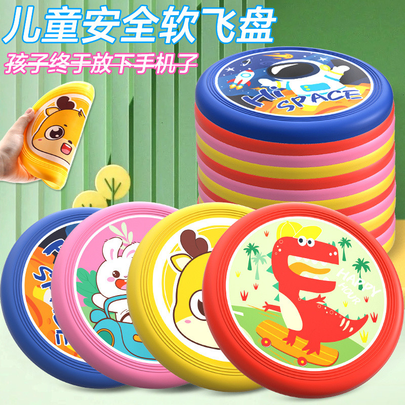 Internet Celebrity Children's Toy Safety Soft Frisbee Parent-Child ...