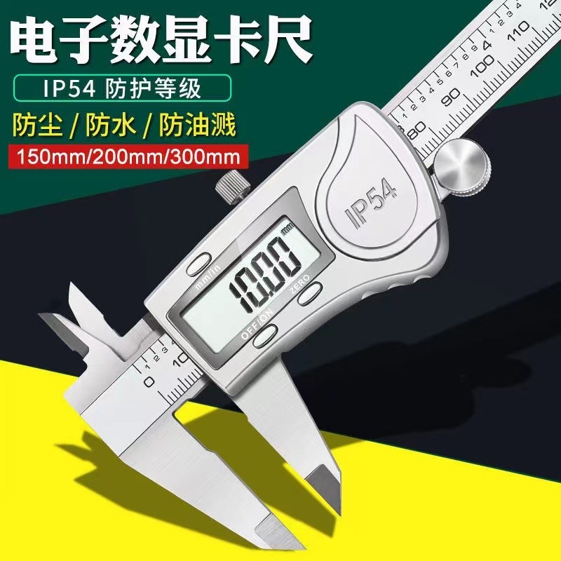 Caliper Vernier Caliper High-Precision Caliper Multifunctional Small ...