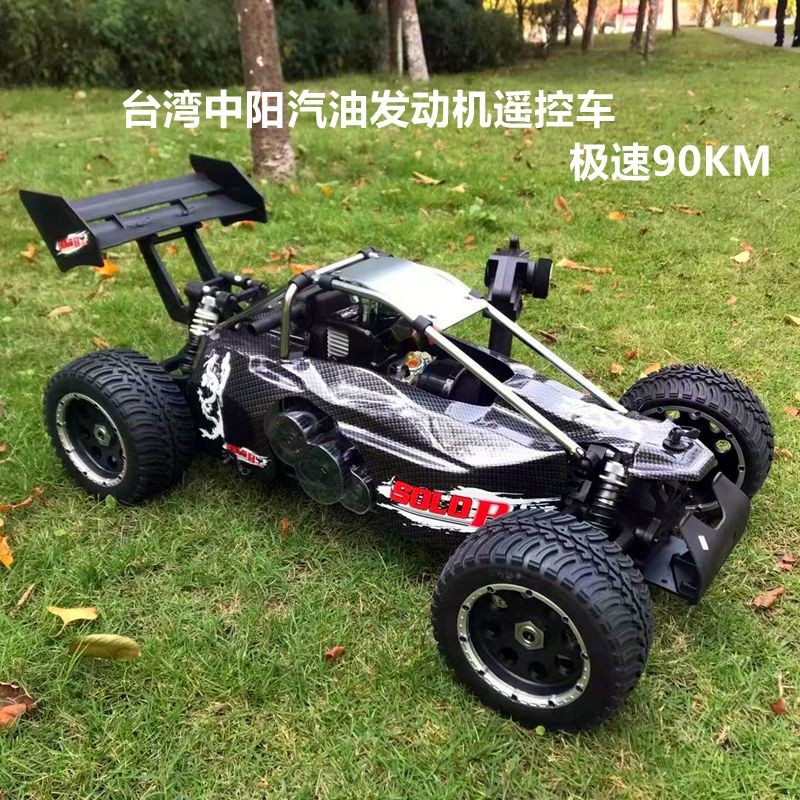 R RC gasoline remote control car 1/5 four-wheel drive off-road vehicle ...