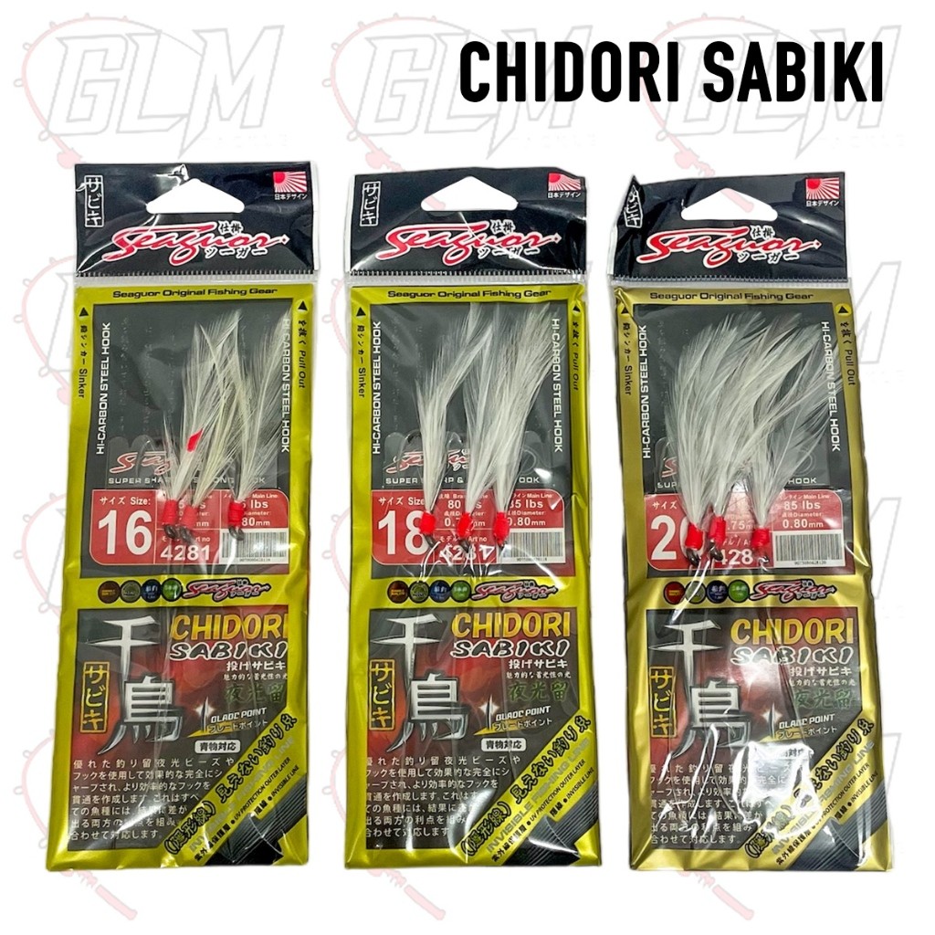 SEAGUOR CHIDORI 4281 SABIKI APOLLO HOOK | Shopee Malaysia