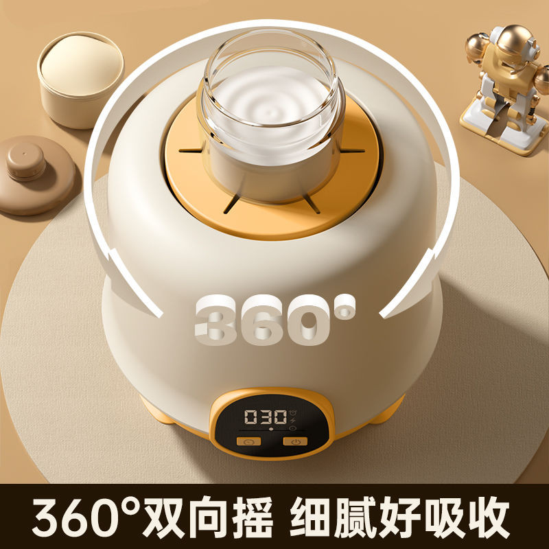Breast Shaker Baby Fully Automatic Baby Baby Milk Adjusting Blender ...