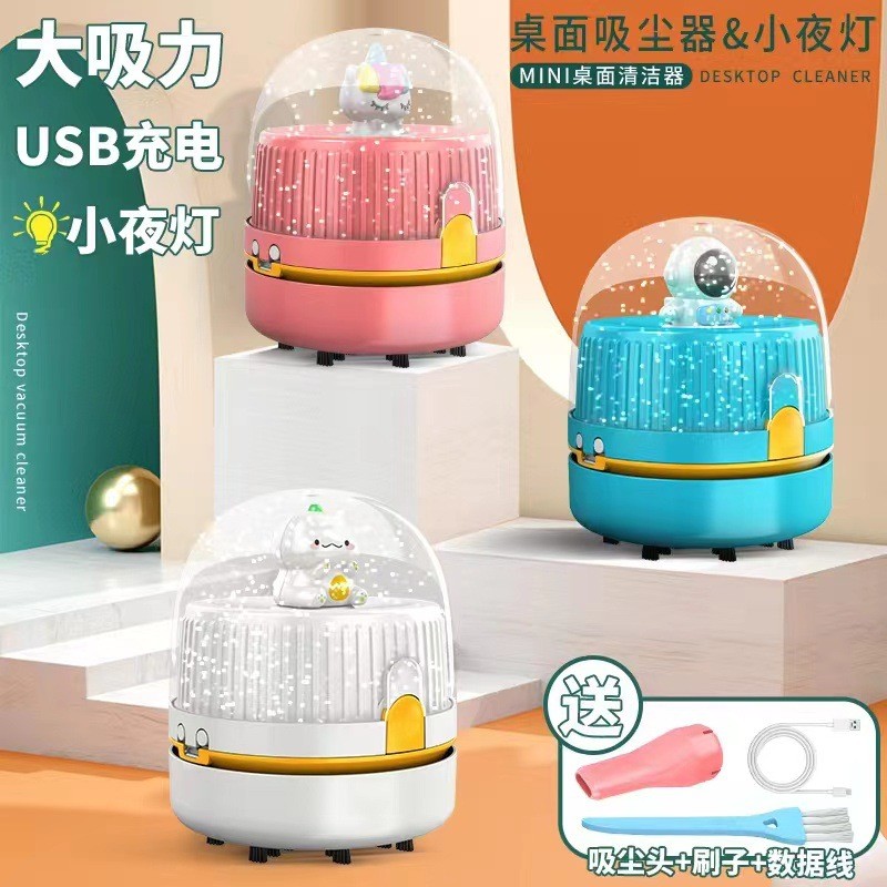 Cross-Border Eraser a Suction Machine Vacuum Cleaner Mini Mobile ...