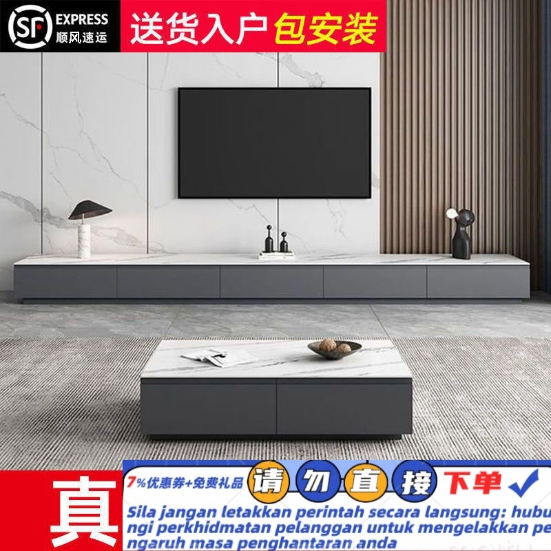 HY@ Stone Plate Deck Legless TV Cabinet and Tea Table Combination ...