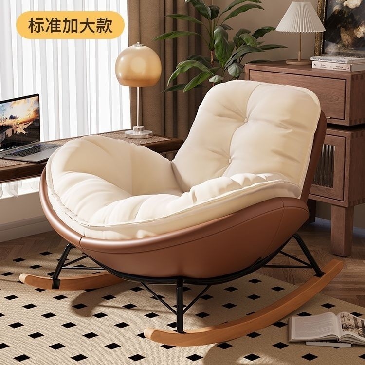 Egg Shell Rocking Recliner Rocking Chair Lazy Household Sofa Single ...