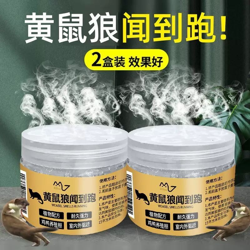 Wolf Buster Chicken Ring Pigeon House Anti-Wolf Wolf Powerful Smell ...