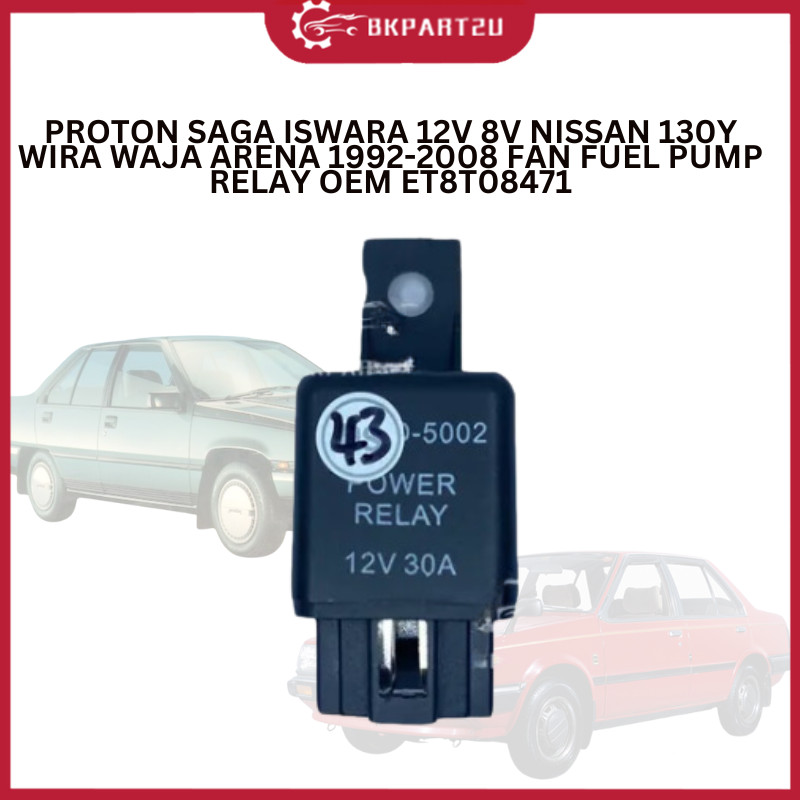PROTON SAGA ISWARA 12V 8V NISSAN 130Y WIRA WAJA ARENA 1992-2008 FAN ...