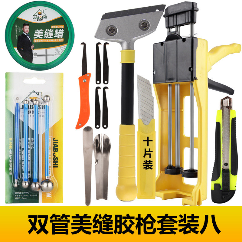 Sewing Agent Construction Tools Full Set of Tile Floor Tiles Special ...