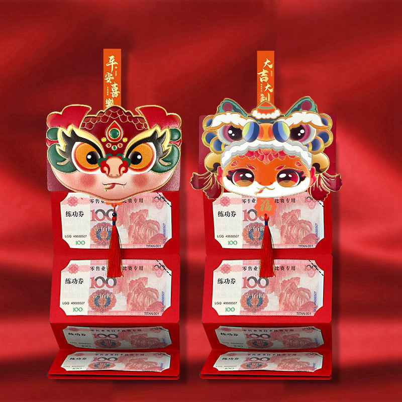 2025 Folding Red Envelope Cute Cartoon Design Foldable Red Packet ...