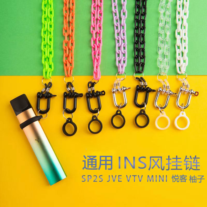 For Various Models Cigarette Rod Hanging Chain Relax 5th Generation ...