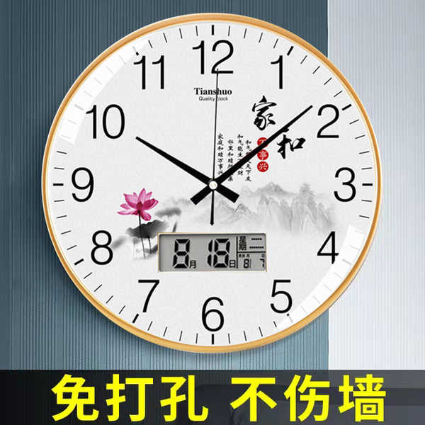 jam dinding besar ruang tamu jam dinding Tianshuo ruang tamu senyap ...