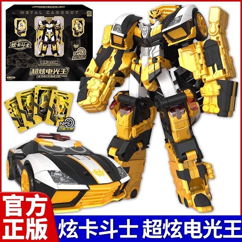 Hyunka Fighter Super Hyun Electric King Black Gold Version Boy Toy Car ...