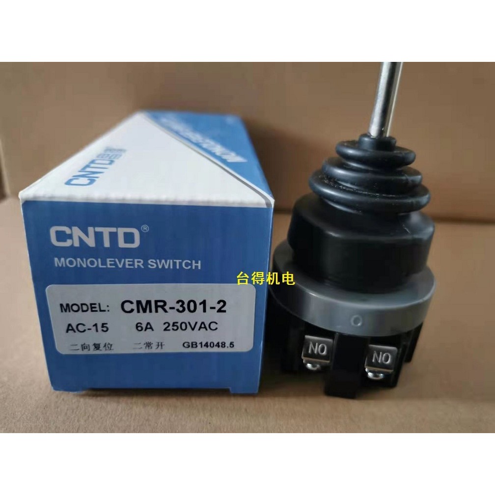 Original Genuine Cross Switch CMR-2 Two-Way Self-Reset Fake One ...