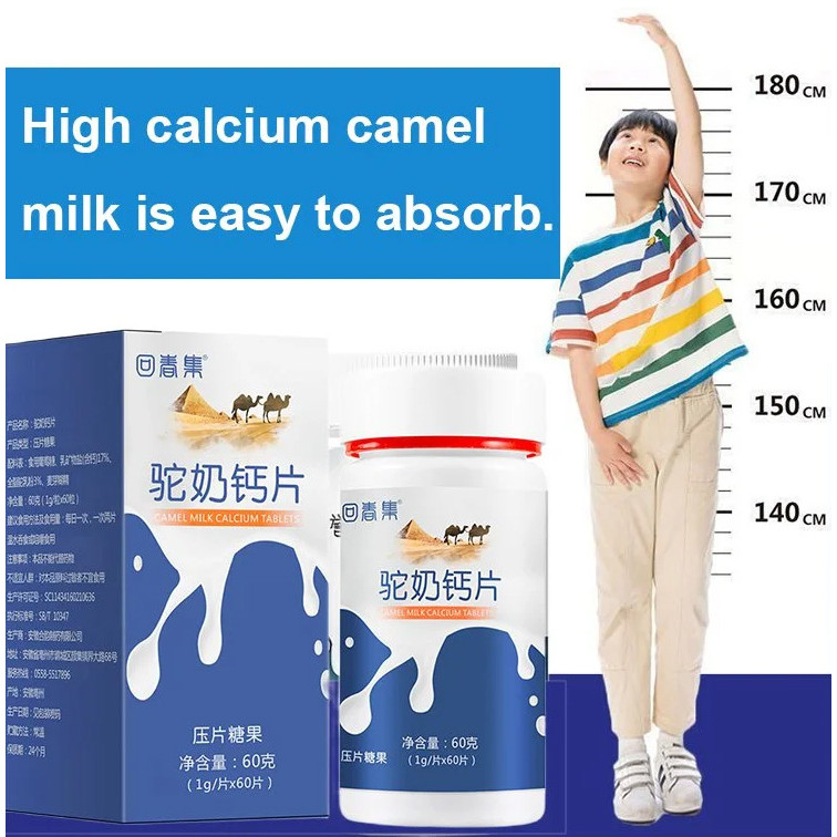 Rich nutrition Camel milk calcium tablets/Camel milk calcium tablets ...
