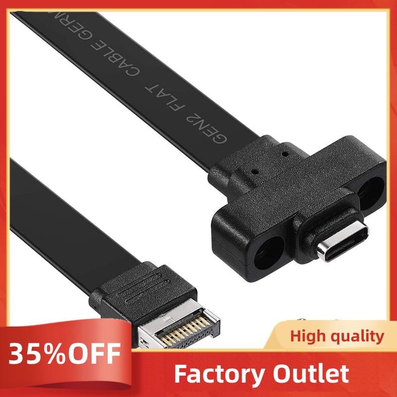 USB 3.1 Front Panel Type E to Type C Extension Cable ,Gen 2 (10 Gbit/S ...