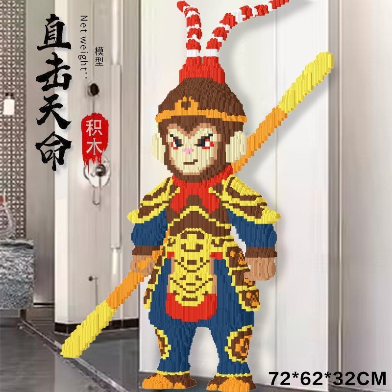 New Product Building Block Toys Genuine Handsome Black Goku Building ...