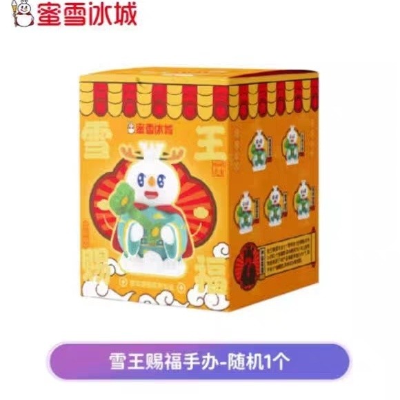 Mixue Ice City Snow King Blessing Mystery Box Figure Blind Bag Doll New ...