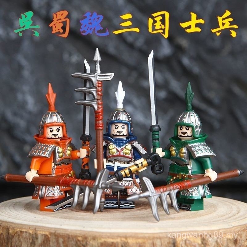 Three Kingdoms Trendy Compatible Zhao Yun Lu Bu Guan Yu Zhang Feihu Leopard Cavalry Minifigure ...