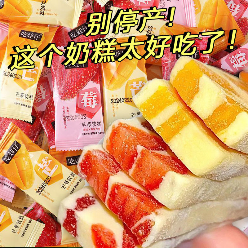 Influencer Mango Strawberry Milk Cake Traditional Handmade Pastry ...