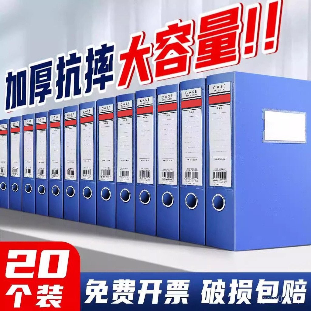 Kotak Fail Tebal A4 Tahan Lama Kotak Dokumen Pelajar Tebal Plastik ...