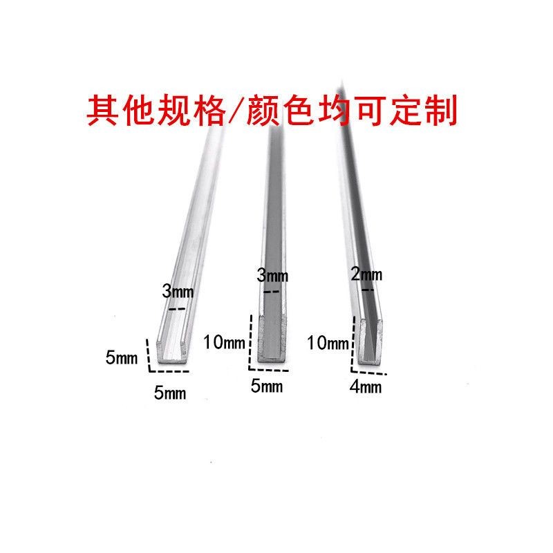 Aluminum Groove U-Shaped Aluminum Groove Glass Hemming Slide Rail Guide ...