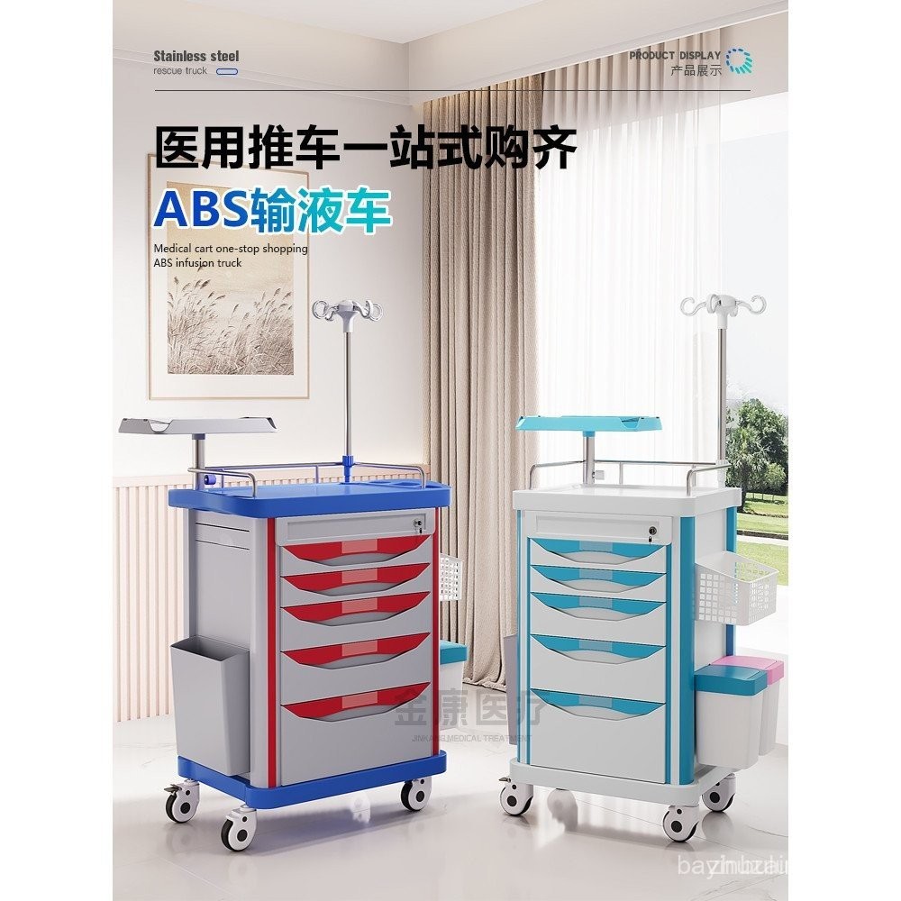Stainless Steel Medical Rescue Cart Flip Cover Medicine Treatment Cart ...