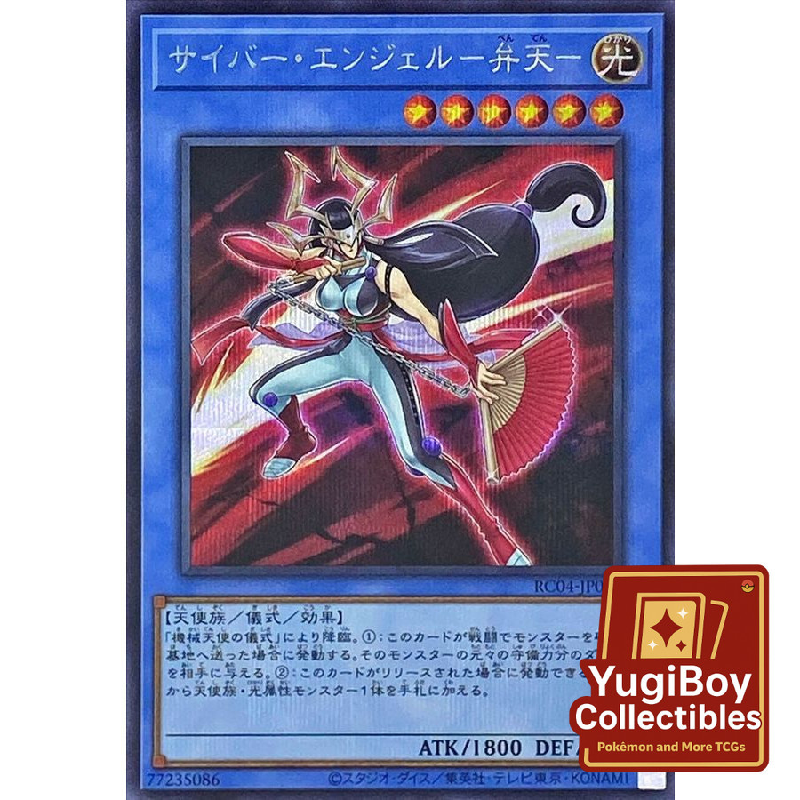 RC04-JP025 Cyber Angel Benten Yugioh Yu-gi-oh Card Japanese | Shopee Malaysia