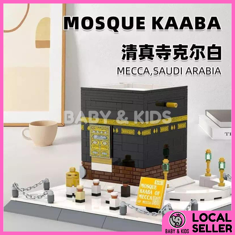 446PCS Mecca Grand Mosque Kaaba Puzzle Building Block Set Islamic ...