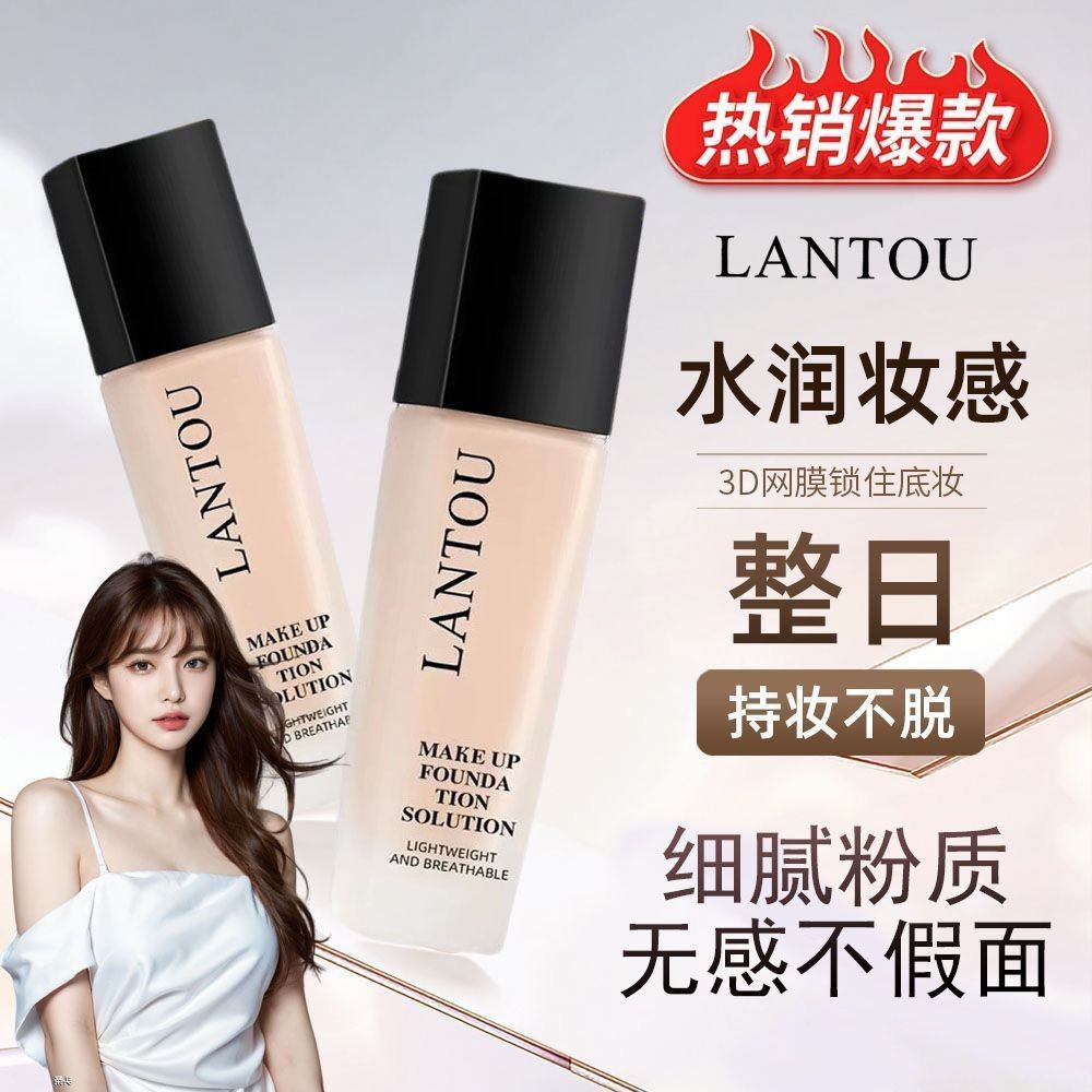 Lan Transparent Moisturizing Dry Skin Savior Long-Lasting Oil Control Moisturizing Sweat-Proof ...