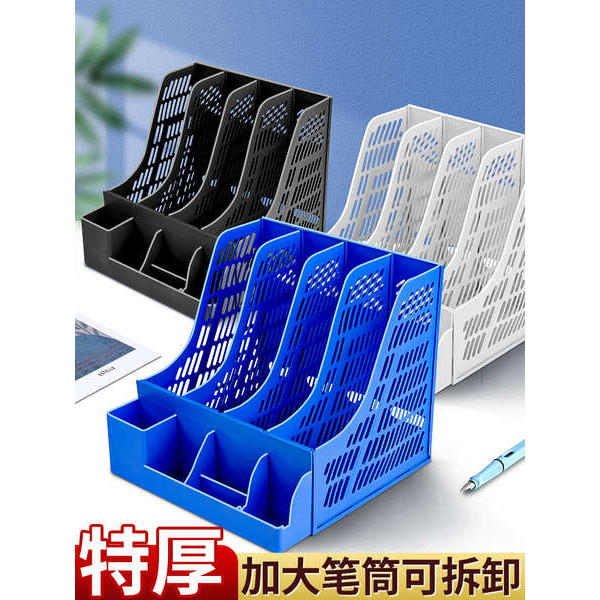 file organizer office stationary Rak Penyimpanan Fail Rak Buku Rak Buku ...