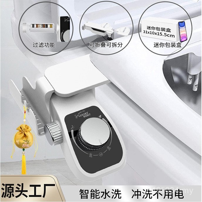 Detachable Butt Cleaner Foreign Trade Toilet Cover No Electricity Cross ...