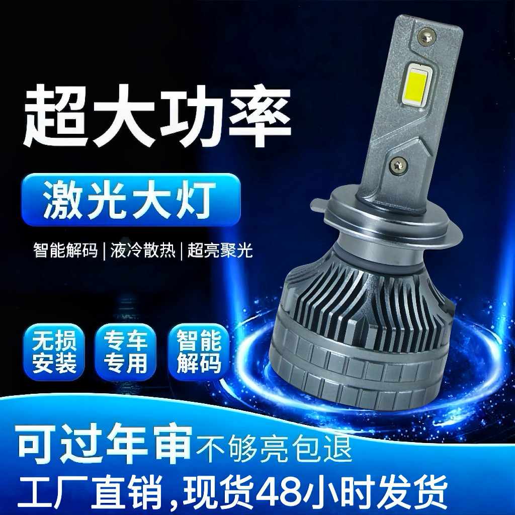 Tiub Tembaga Berganda 200W Lampu Depan LED Kereta Kuasa Tinggi Lampu ...