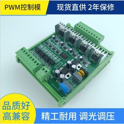 Modul Kawalan PWM LED Peraturan Voltan Motor Peredupan Pengukuran Kuasa ...