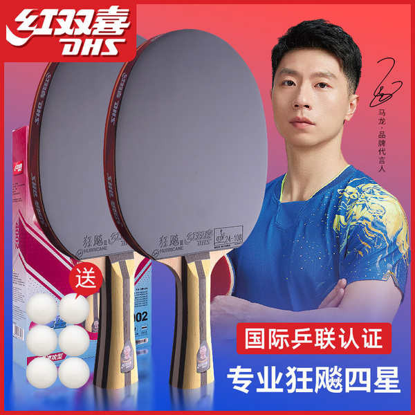 🔥 ping pong bat 🔥 Penhold Student Training Professional Horizontal ...