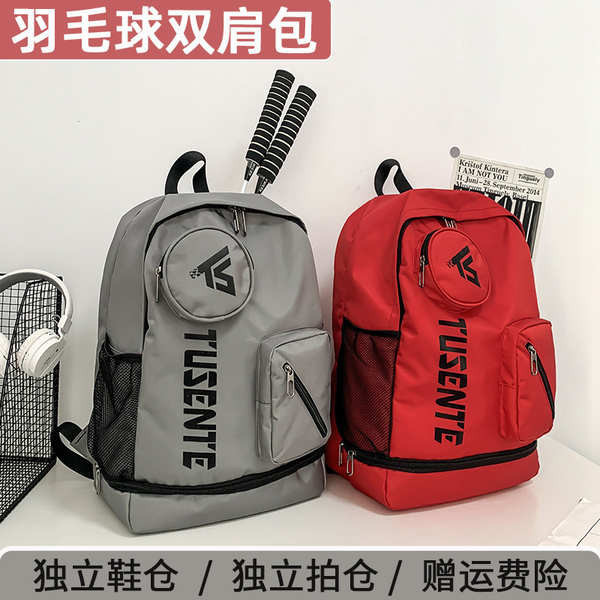 badminton racket kasut badminton lelaki Beg galas badminton baru beg ...