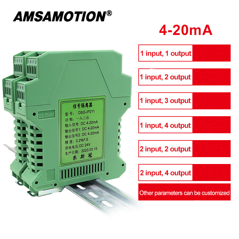 Signal isolator DC current voltage transmitter distribution conversion module 4-20mA one in two ...