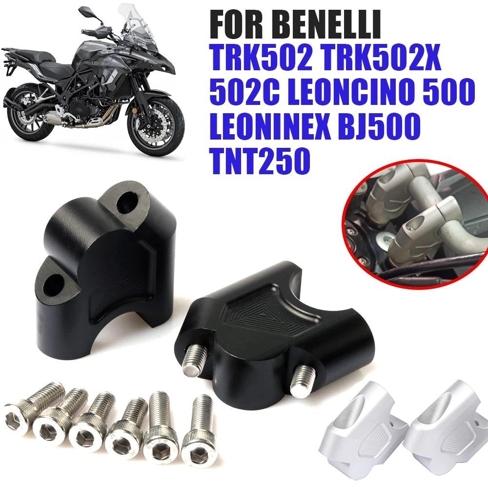For Benelli TRK502 TRK502X TRK 502 X Leoncino 500 TNT250 Handlebar ...