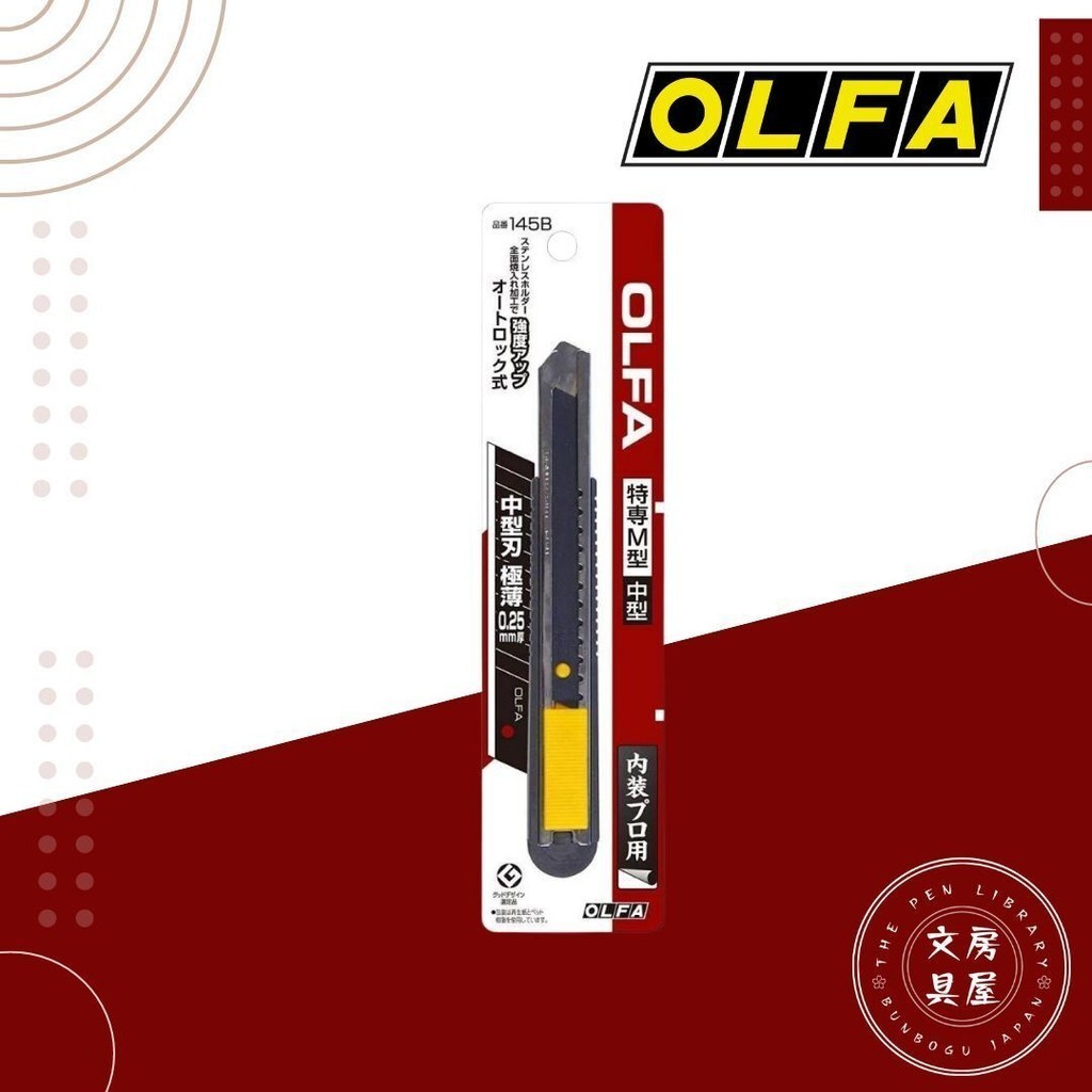 OLFA 145B Special M Typed Professional Medium Cutter | Shopee Malaysia