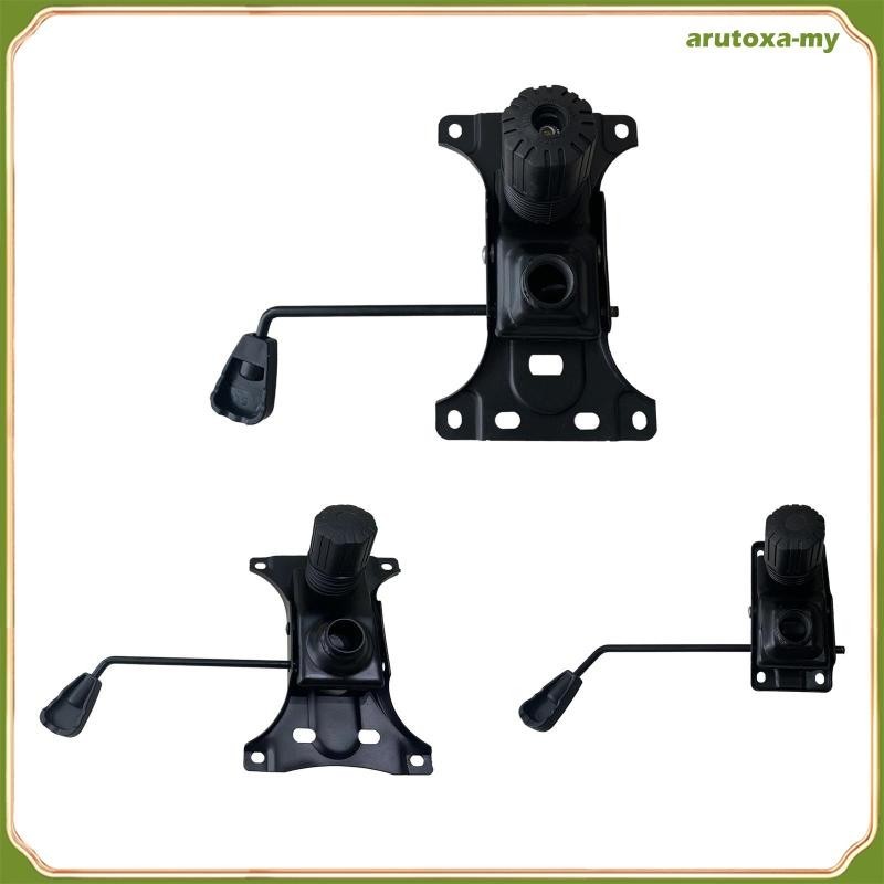 [ArutoxaMY] Office Chair Tilt Mechanisms Tilt and Lock Lever Base Plate ...