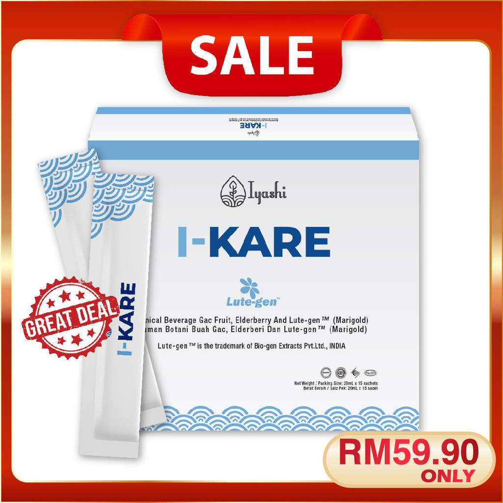 Iyashi I-Kare - Eye Supplement for Vision / Eye Care Supplement ( 眼睛 ...