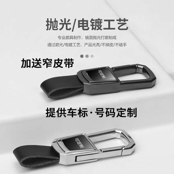 keychain kereta keychain cute Sesuai untuk Hyundai, Kia, Toyota ...