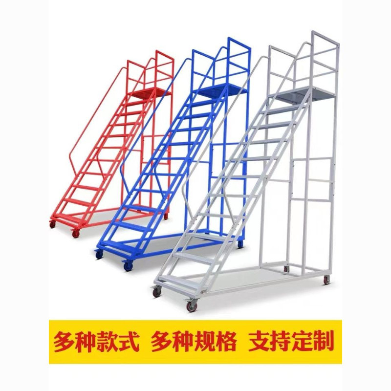 Climbing Ladder Platform Warehouse Supermarket Warehouse with Brake Non ...