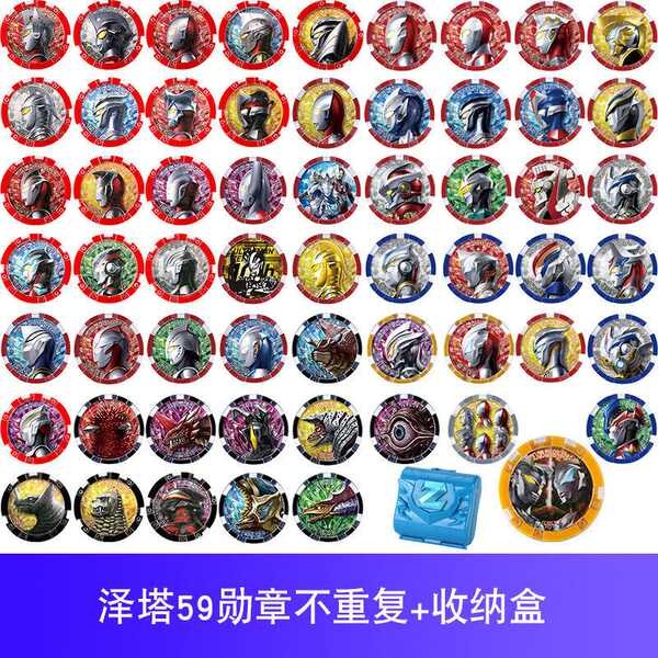 ultraman toy ultraman z ultraman rising DX Zeta Medal Transactor ...