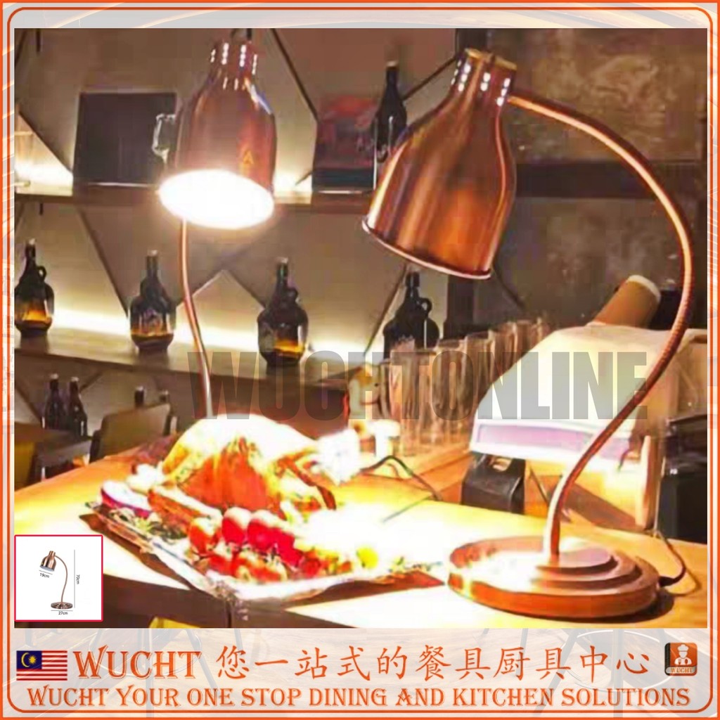 【WUCHT】Single Commercial Food Heat Lamp 360° Adjustable Food Warming ...